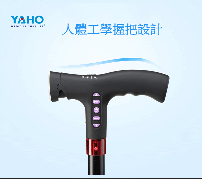 YH128-3 Functional Folding Can - Rollator - Walker - Cane - Crutch - Rehab - Product - Yao Hong ...